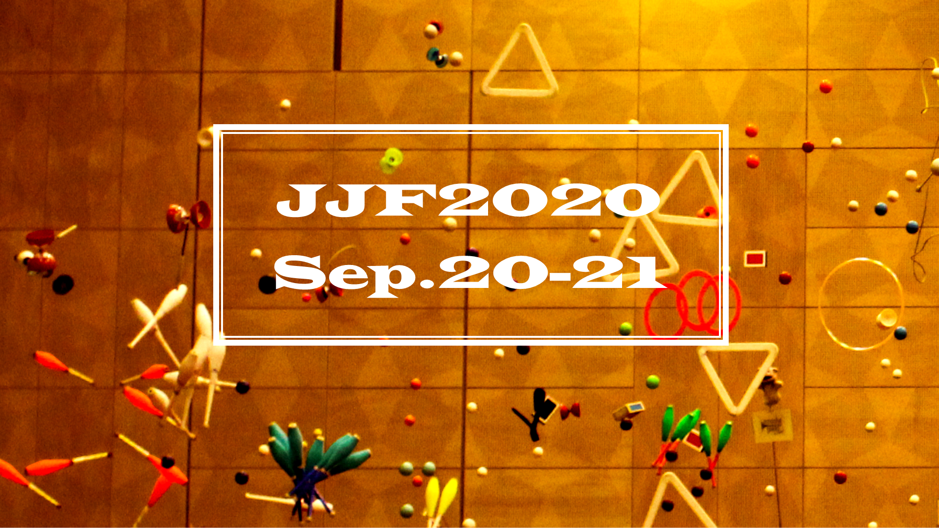 JJF2020 - オンライン会場